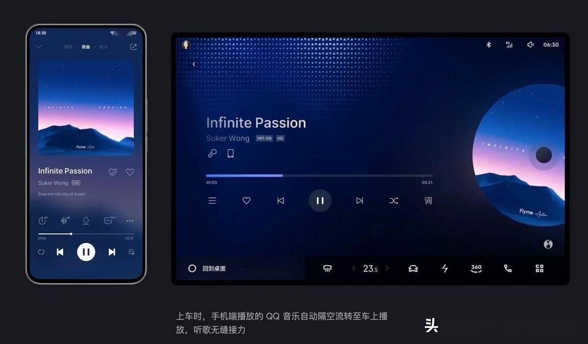 两千字解析魅族Flyme Auto：这就是国产最强、最美车机OS？_搜狐汽车_搜狐网