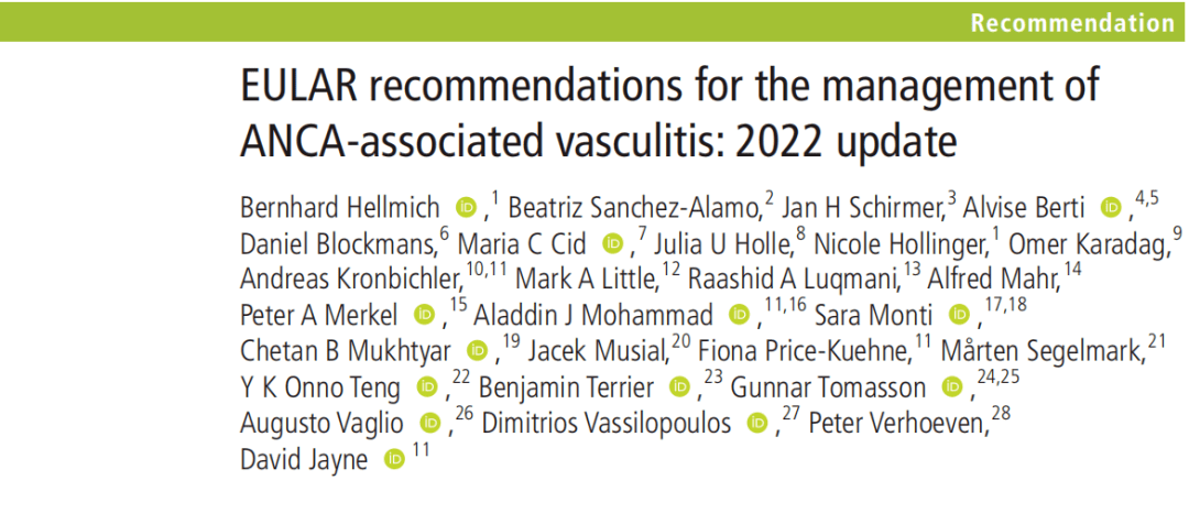 指南共识 | EULAR管理ANCA相关血管炎的建议：2022 年更新_患者_治疗_诱导