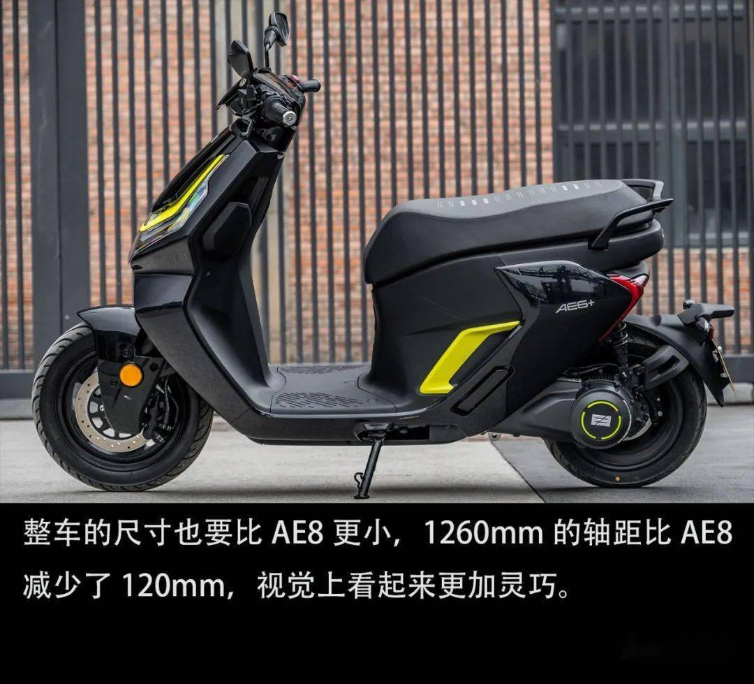 更入门却更好骑，试驾极核首个侧挂电机的AE6+丨把玩_搜狐汽车_搜狐网