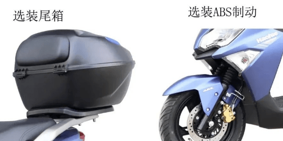 豪爵即将推出AFR125ABS版本..._搜狐汽车_搜狐网