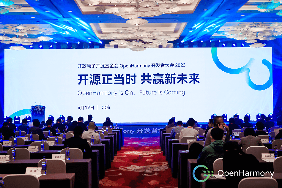 技术创新驱动产业变革，深开鸿亮相OpenHarmony开发者大会2023_无人机_机器人_KaihongOS