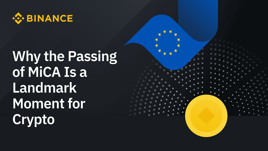 币安博客：为什么MiCA的通过是加密货币的里程碑时刻_监管_欧盟_行业
