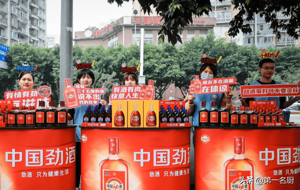 被誉为 男性之友”的劲酒，为何如今少有人喝？酒友：越喝越没劲价格剑南春李兴发