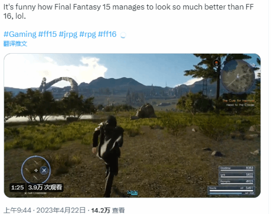 部分玩家认为：《FF16》画面没《FF15》好_游戏_对比_引擎