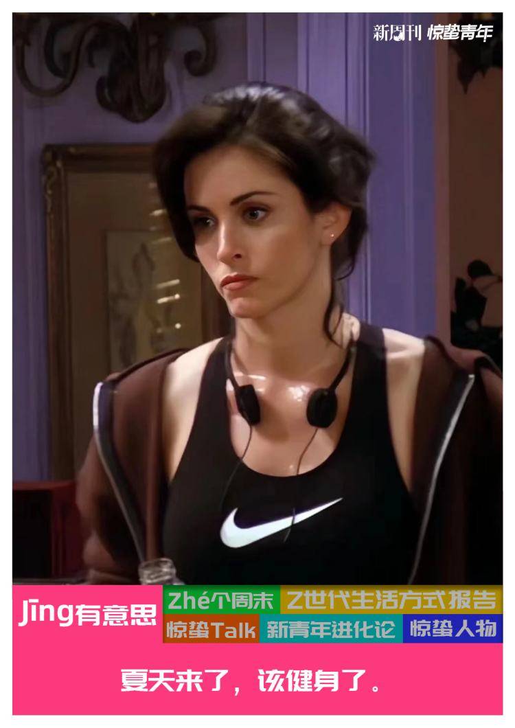 只接待女生的健身房,我疯狂心动女性女子训练