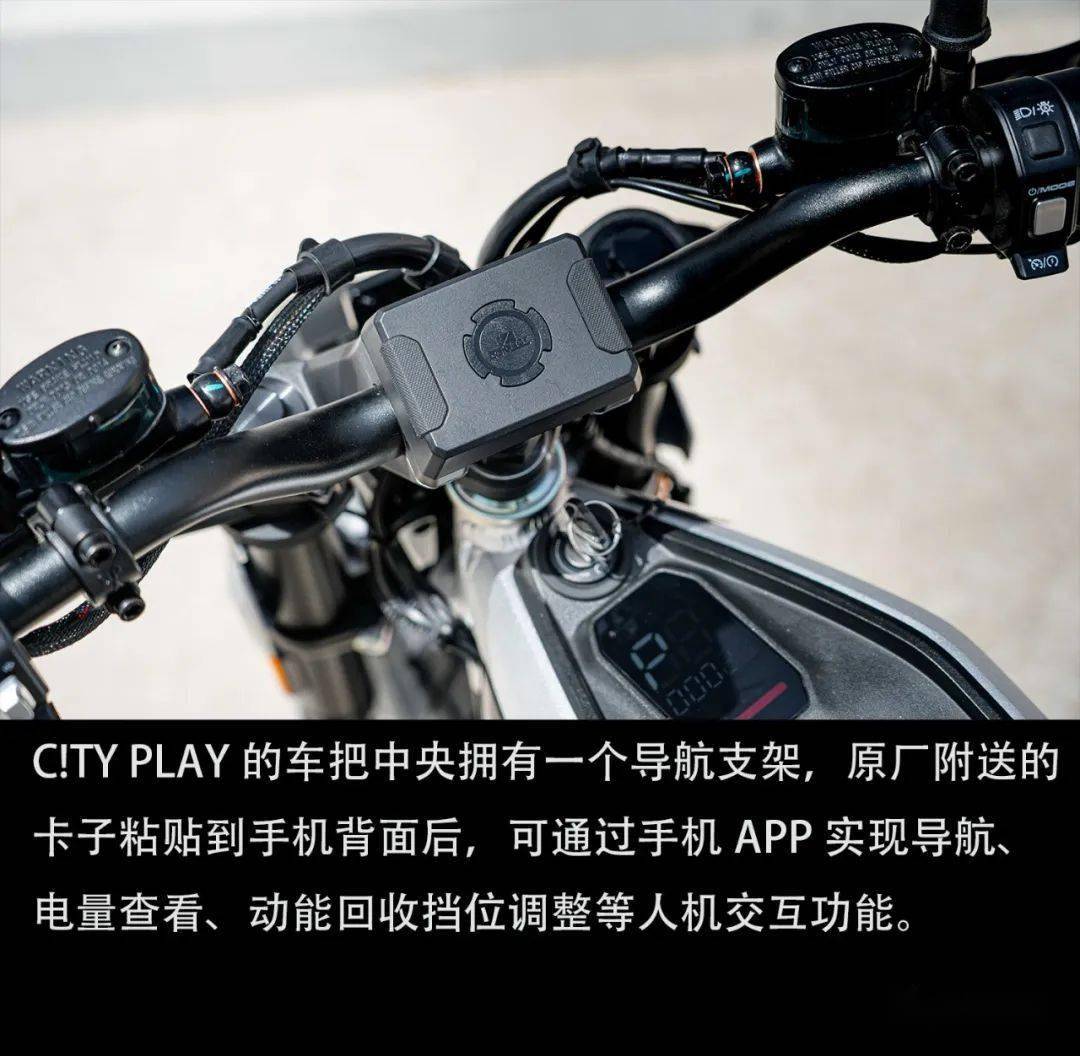 ¥10980元！抢鲜试驾极核首款跨骑车C!TY PLAY丨把玩_搜狐汽车_搜狐网