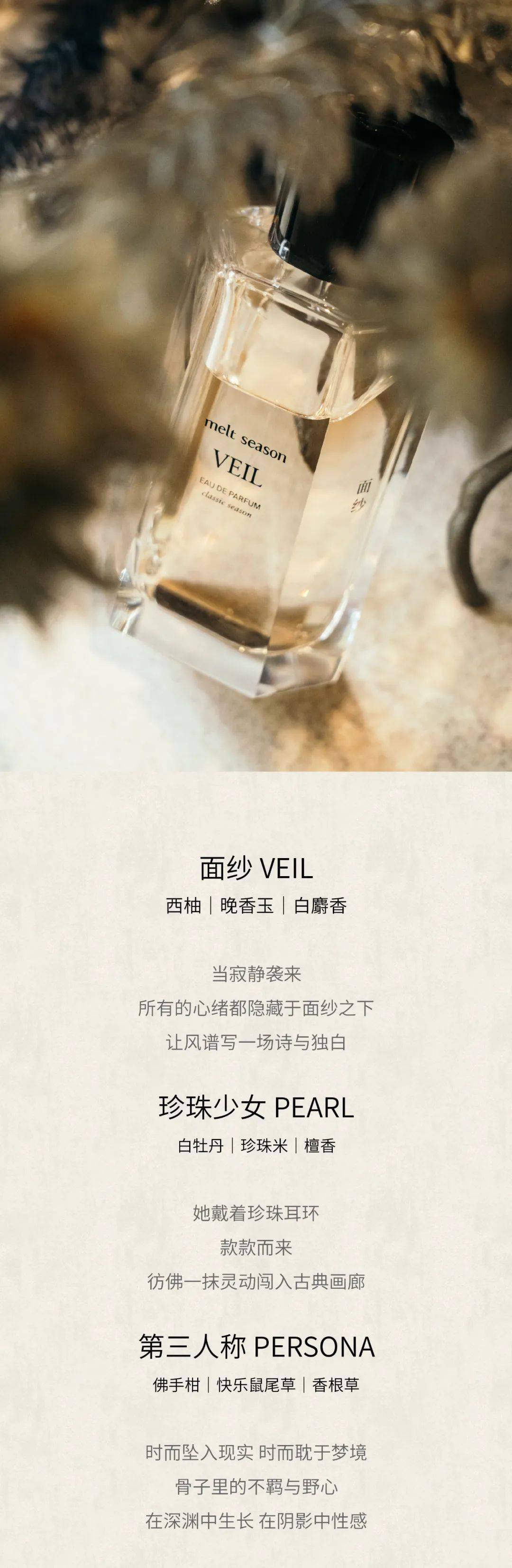 潮店情报 | MELT SEASON 北京首店「拾间」即将登陆三里屯太古里_图片_北区_灵感