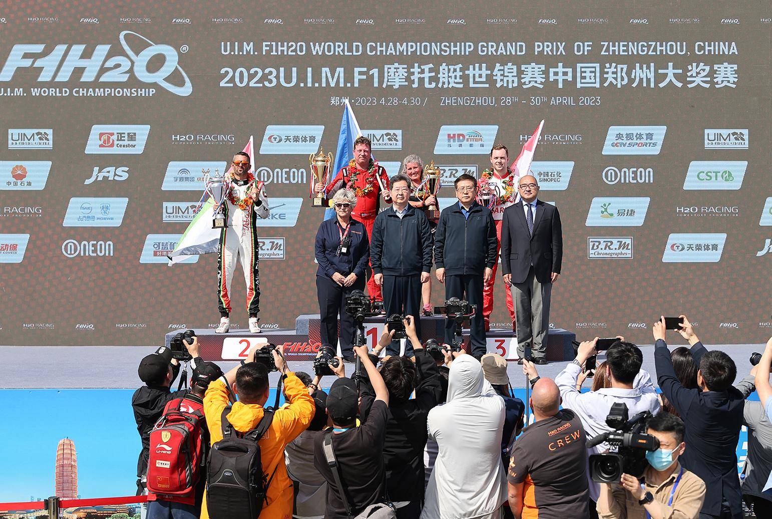 2023国际摩联F1摩托艇世界锦标赛中国郑州大奖赛成功举行_城市_选手_赛事