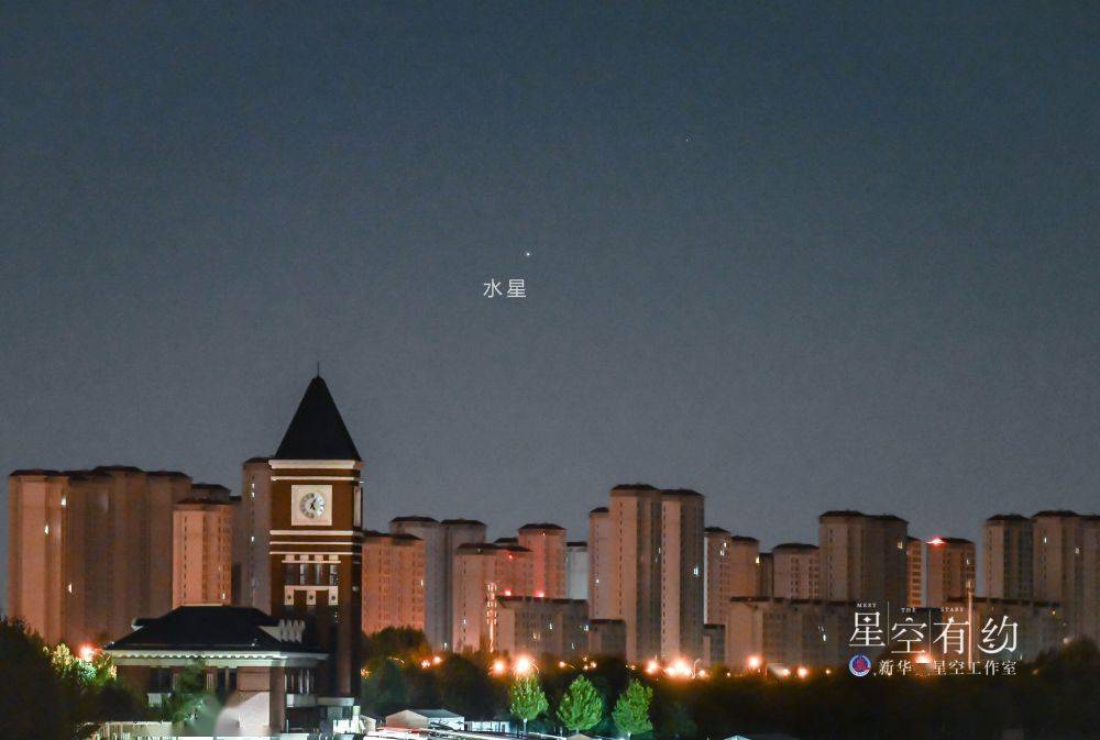 5月将有5场重要天象，半影月食、金星伴月等陆续来袭_星团_中国天文学会_水星