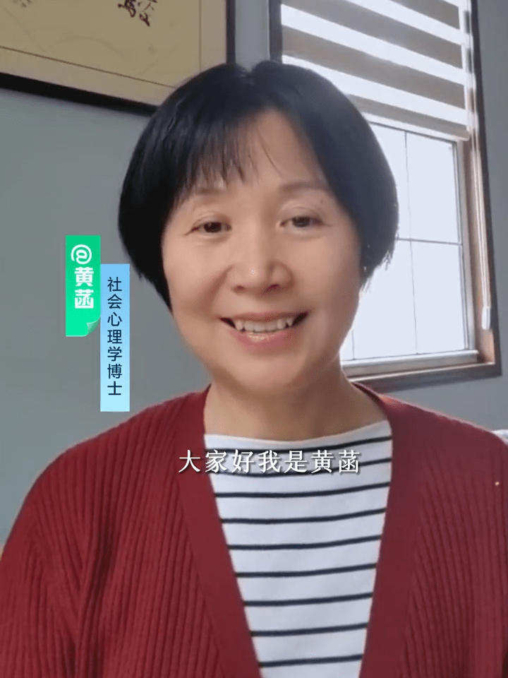 这还是《非诚勿扰》里的黄菡吗？时隔7年荧幕露脸，却判若两人节目观众孟非