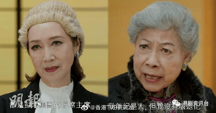 法言人|88岁罗兰与谢雪心唇枪舌剑 网民讚高手过招陈少邦角色精灵
