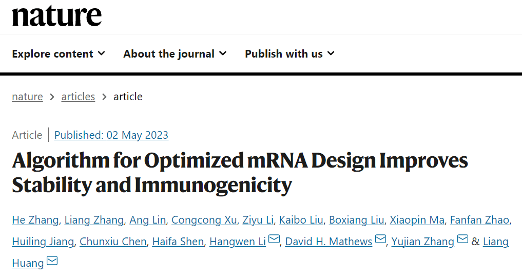 百度/斯微生物合作发表Nature论文：用AI优化设计更有效、更稳定的mRNA疫苗_研究_的开发_工具