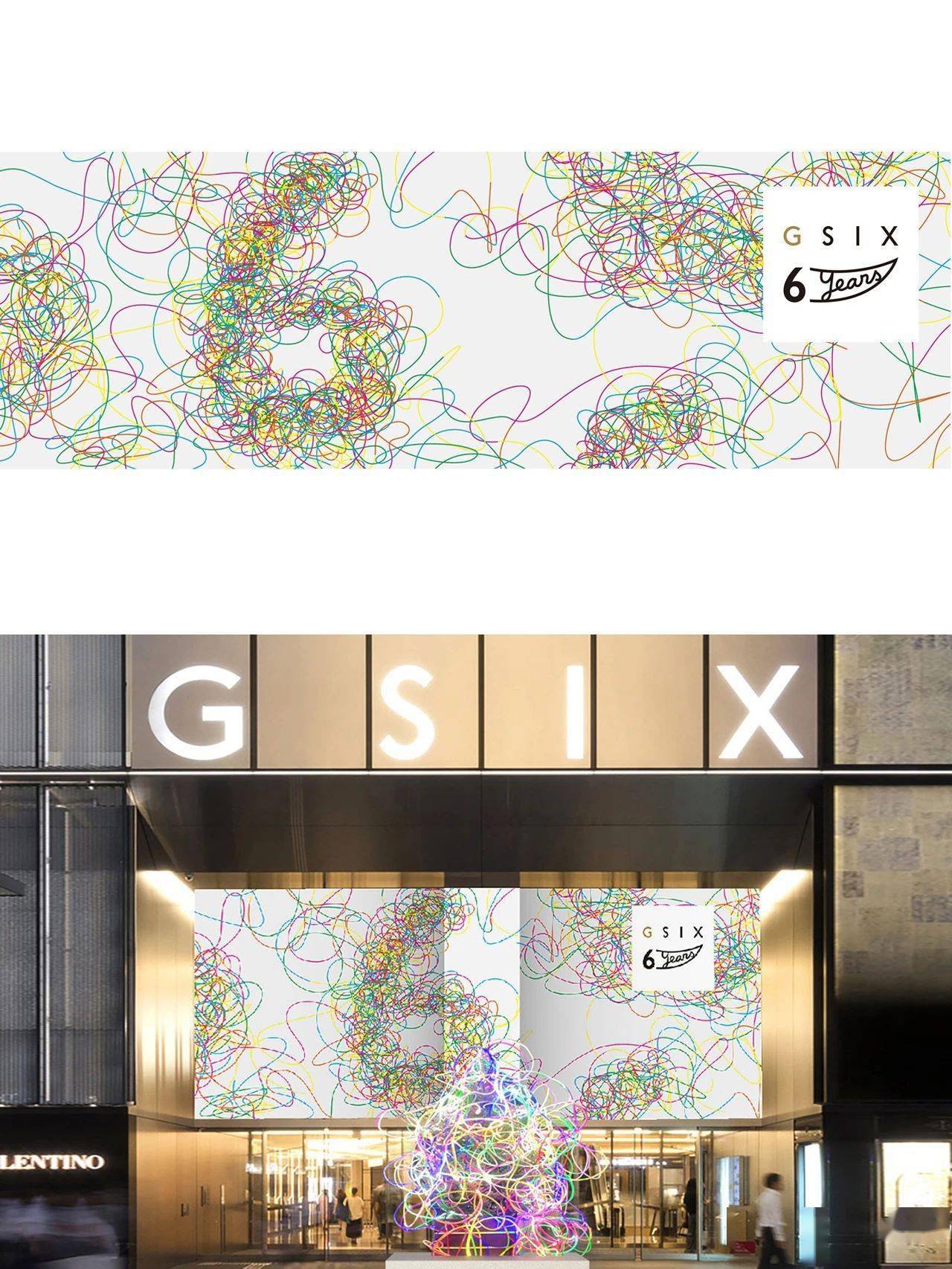 原研哉新作：G-SIX六周年主视觉_银座_艺术_颜色