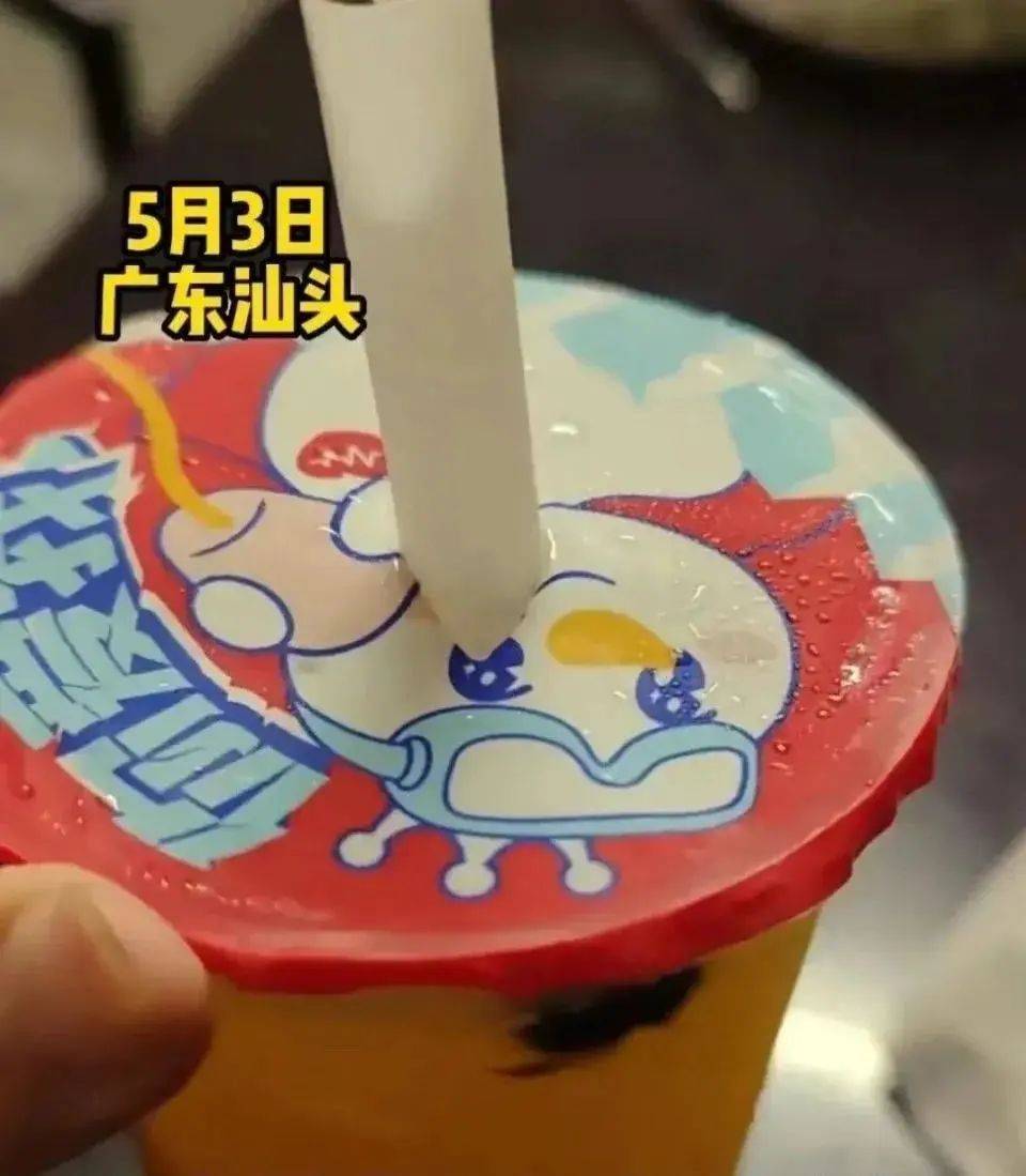 热搜第一!知名品牌又“翻车”?最新回应→ 冰城 来源 蟑螂