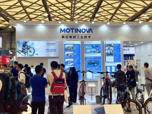 美的工业技术旗下MOTINOVA携E-Bike电机亮相2023上海国际自行车展_产品_核心_全球