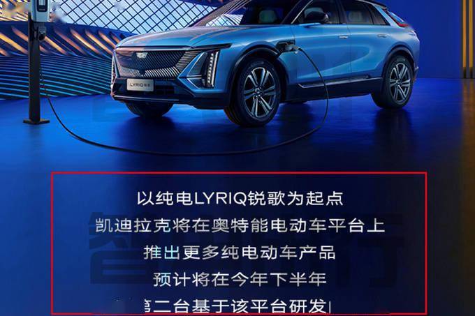凯迪拉克“新XT5”年内首发！搭比亚迪电芯 PK蔚来ES6_搜狐汽车_搜狐网