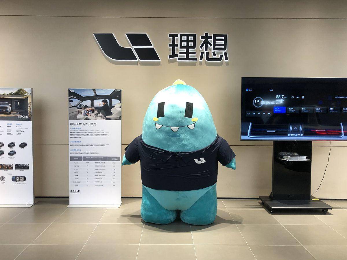 理想汽车造车理念 搜狐汽车 搜狐网