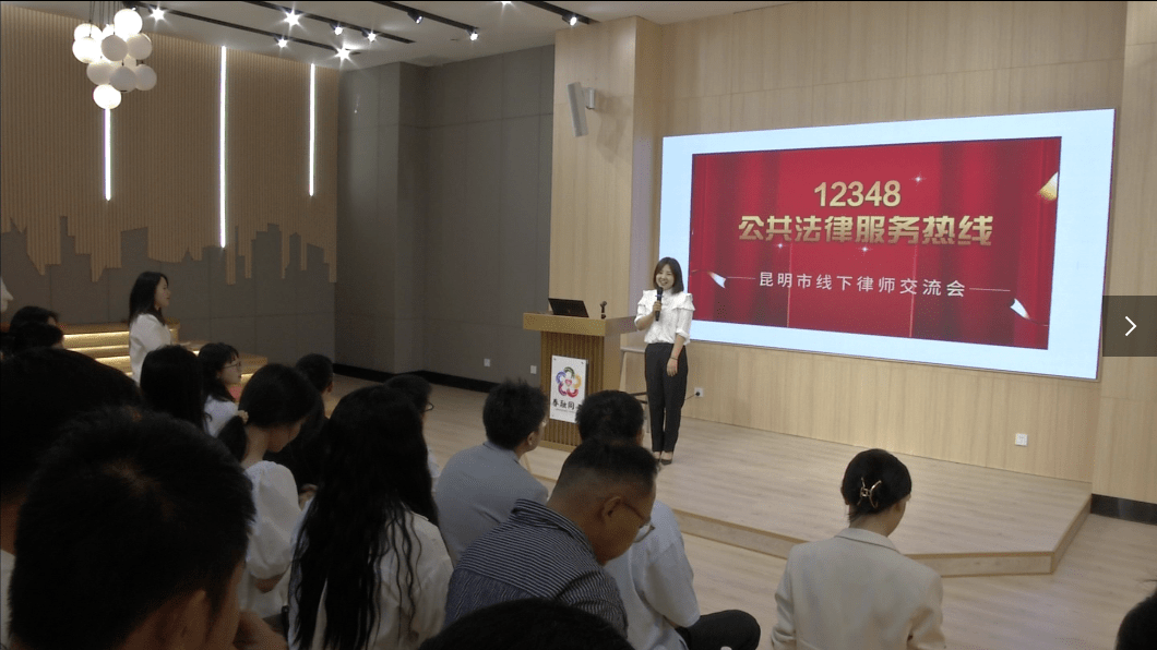 普法强基丨打造优质法律服务 “12348”在您身边_群众_昆明_接线