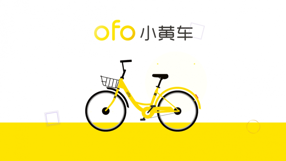 ofo小黄车创始人戴威赴美创业：推出咖啡项目，估值2亿美元_该公司_科技_中国