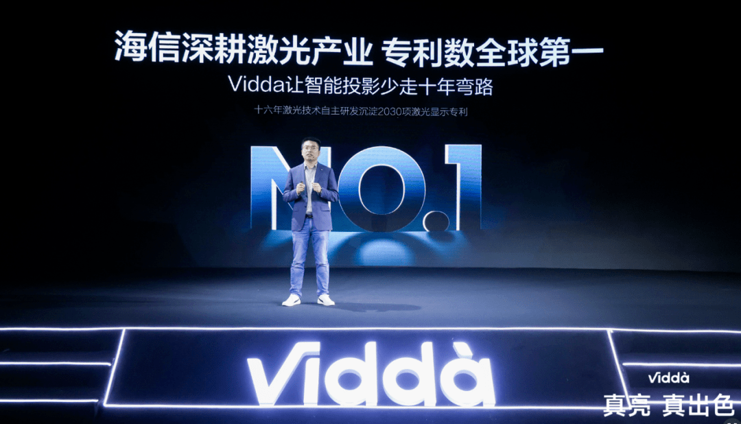 新品三连发，Vidda 品牌全新投影设备发布，售价 3199 元起_支持_激光_规格