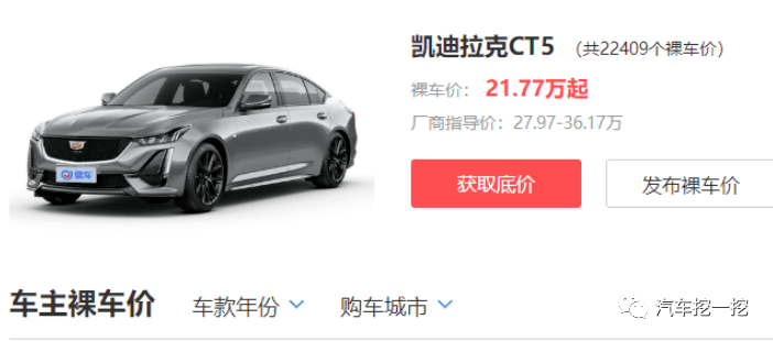 这2台豪车“又降了”，10AT+237马力，降至21.77万，还配后驱_搜狐汽车_搜狐网