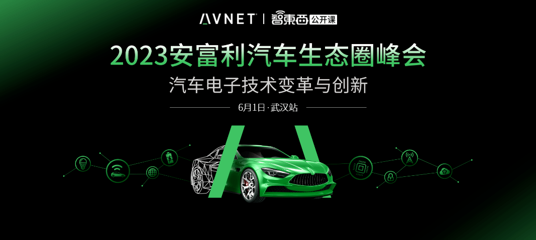 AMD技术专家：沉浸式座舱时代自适应SOC的Vision Hub应用 | 演讲预告_搜狐汽车_搜狐网