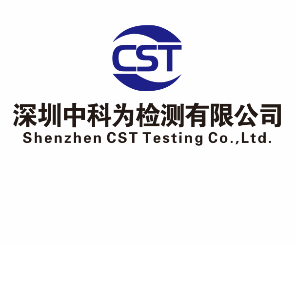 CMIIT ID 中国无线电发射设备型号核准SRRC 认证_管理