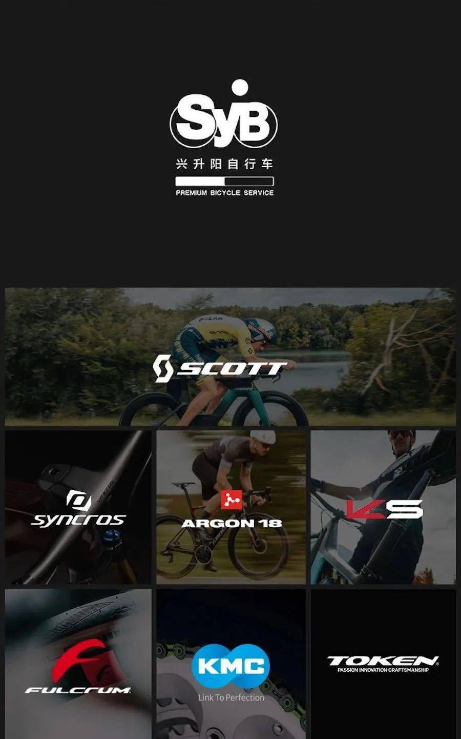 想进入自行车行业吗？SYB兴升阳又招人啦！_搜狐汽车_搜狐网