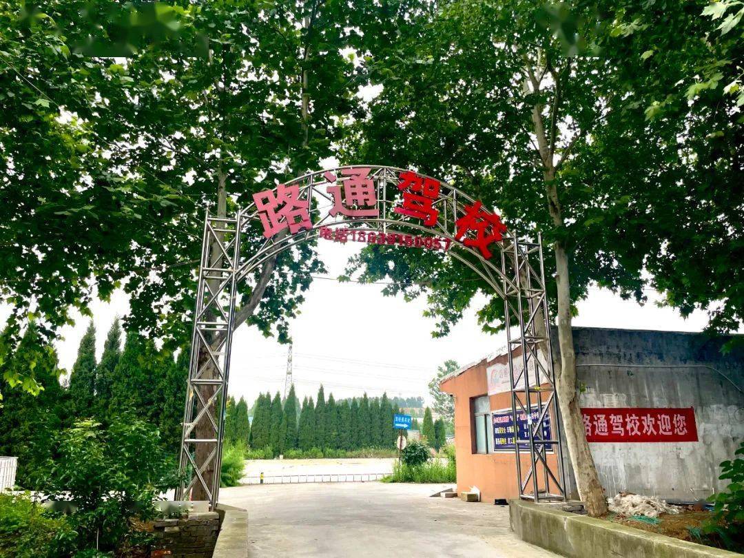 曝光！焦作这家驾校考驾照2000出头就全包！这价格老板也太卷了！_搜狐汽车_搜狐网