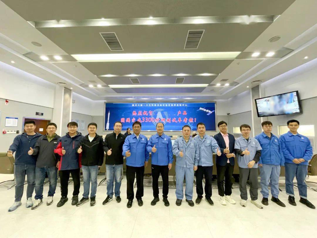 3300秒！我国载人登月火箭主力发动机单台试车时长再创新纪录！_搜狐汽车_搜狐网