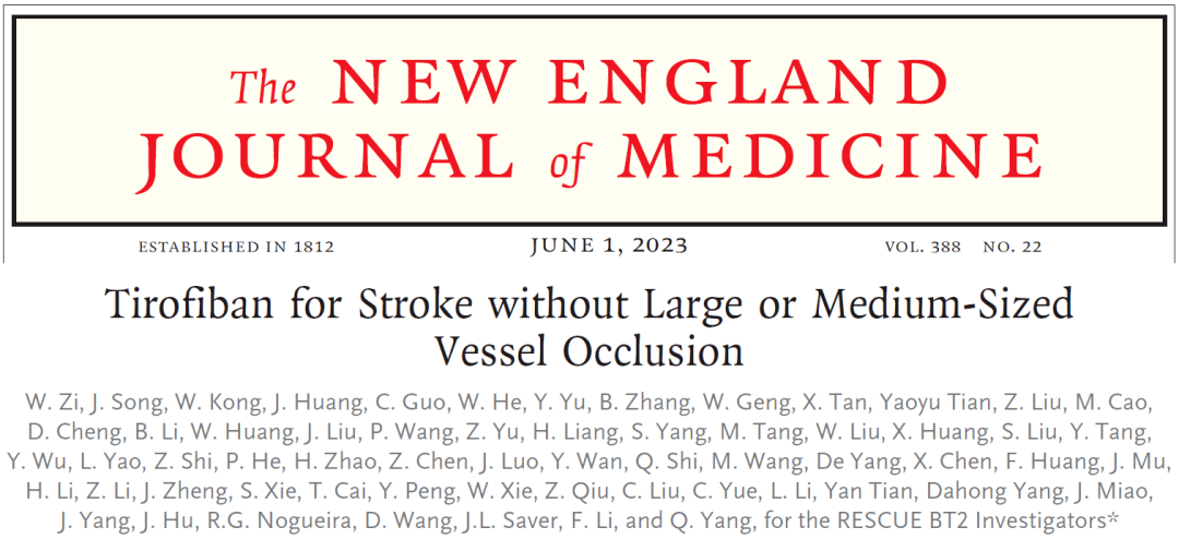 打破校史：陆军军医大学，首次以第一单位发NEJM（IF=176）研究成果_罗非_患者_治疗