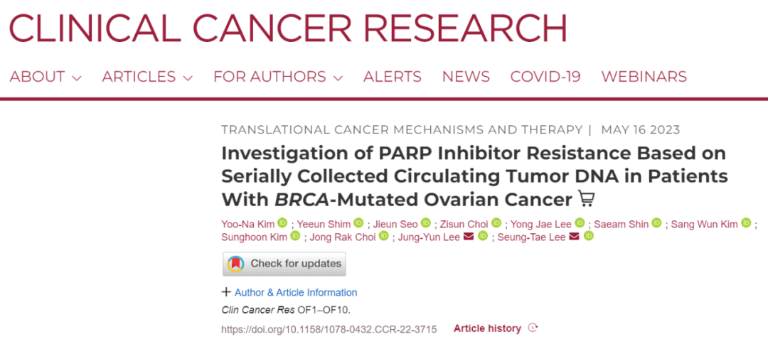 血液ctDNA分析BRCA突变卵巢癌PARPi耐药机制及预后生存_患者_治疗_研究
