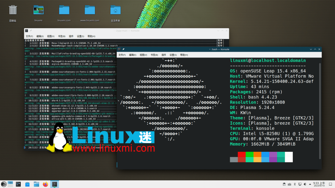 openSUSE Leap 15.5 发布，优雅华丽的 Linux 发行版_支持_版本_Radeon