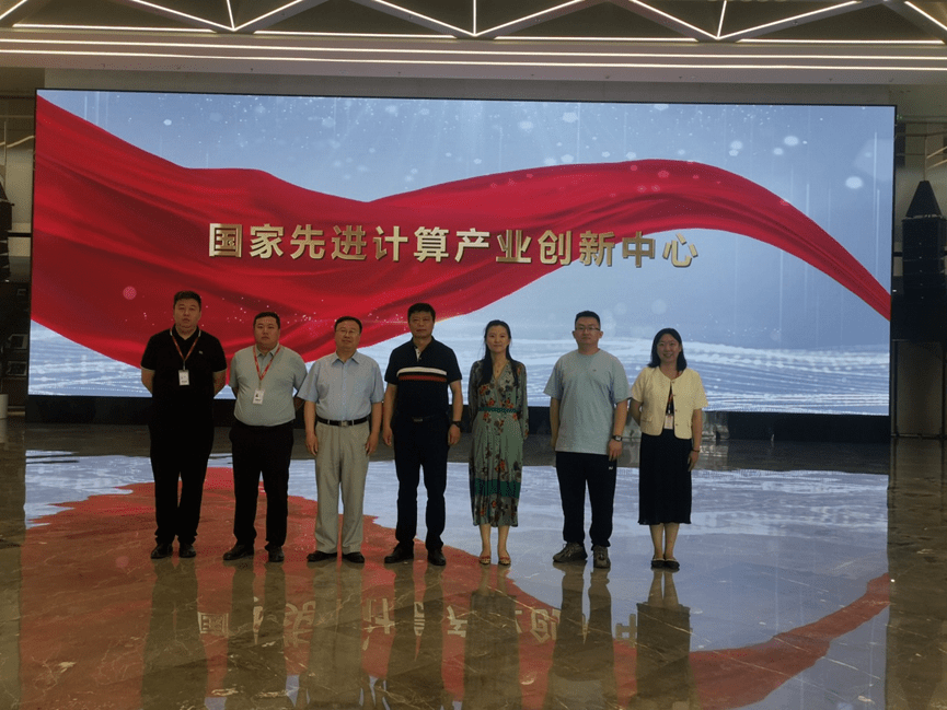 区科技局走访中科曙光并深度交流_数据_企业_杨波