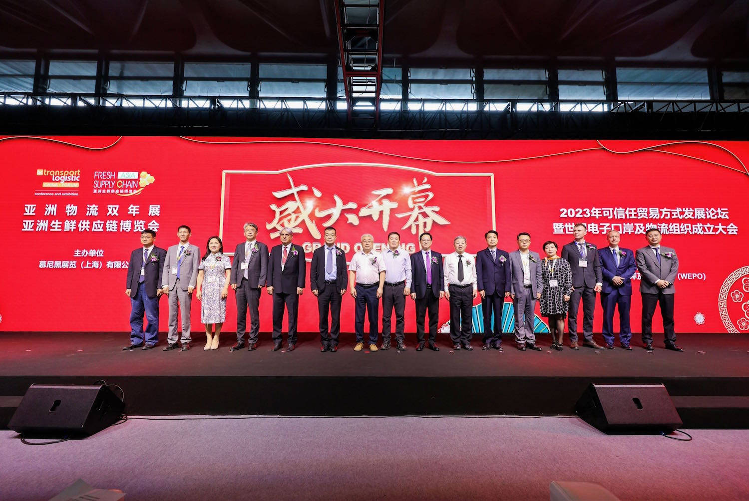 世界电子口岸及物流组织（WEPO）在沪成立，上海正筹备国际口岸城市的数字化合作论坛！_贸易_交流