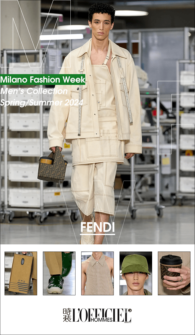 米兰时装周｜FENDI 2024 春夏，来到海边的托斯卡纳_Fendi_皮革_纹理