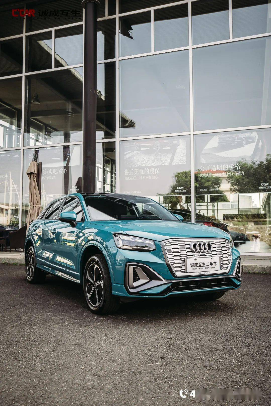 高颜纯电SUV，让人一见倾心，价格更倾心！【奥迪 Q2L e-tron 纯电智享型】_搜狐汽车_搜狐网