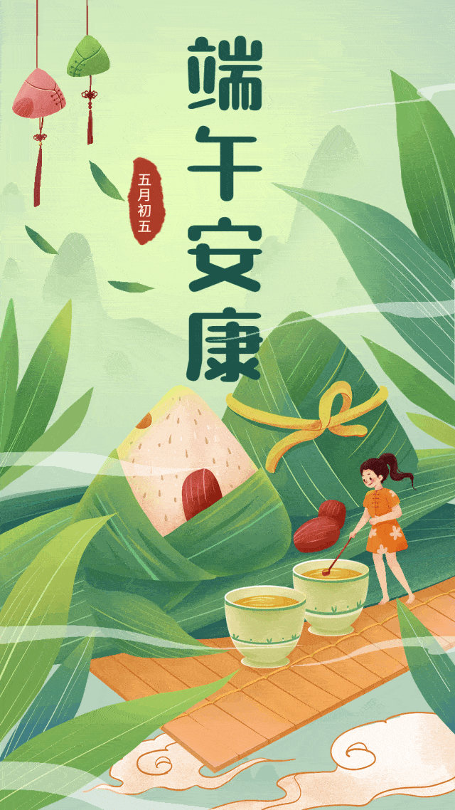 老温州的端午节，你知道多少？_大蒜_菖蒲_雄黄酒