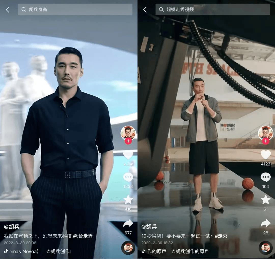 头条 | AIGC入侵618，虚拟主播能成直播带货新解法吗？_商家_淘宝_公司