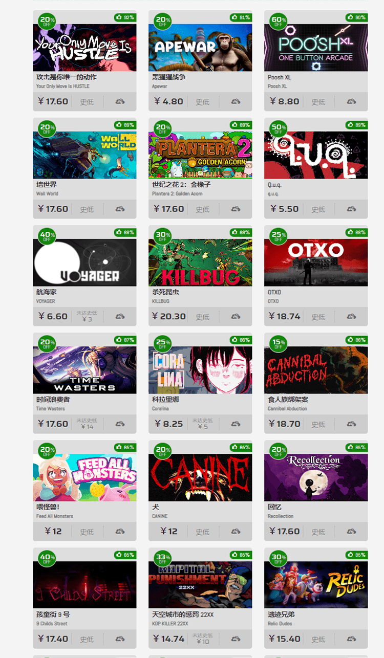 Steam 2023 夏日特卖推荐（第一波）_游戏_折扣_艺术性