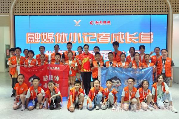 吴敏霞来啦！新民晚报小记者与奥运冠军面对面_教室_体育比赛_媒体