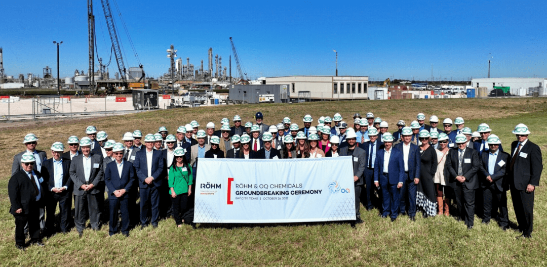 倒计时！又一化工龙头企业即将关闭工厂 ！_涂料_罗姆_Roehm