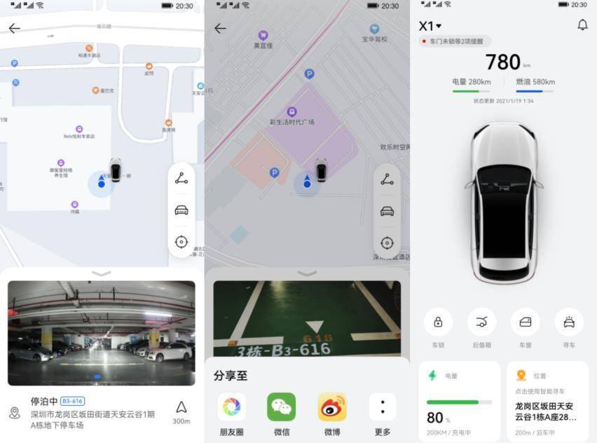 七大功能优化 AITO问界M5/M7推送OTA升级_搜狐汽车_搜狐网