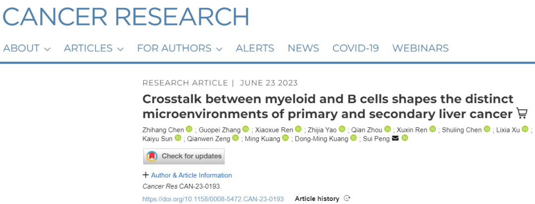 Cancer Res | 中山大学彭穗团队揭示肝癌免疫抑制微环境的调控机制_细胞_肿瘤_相关