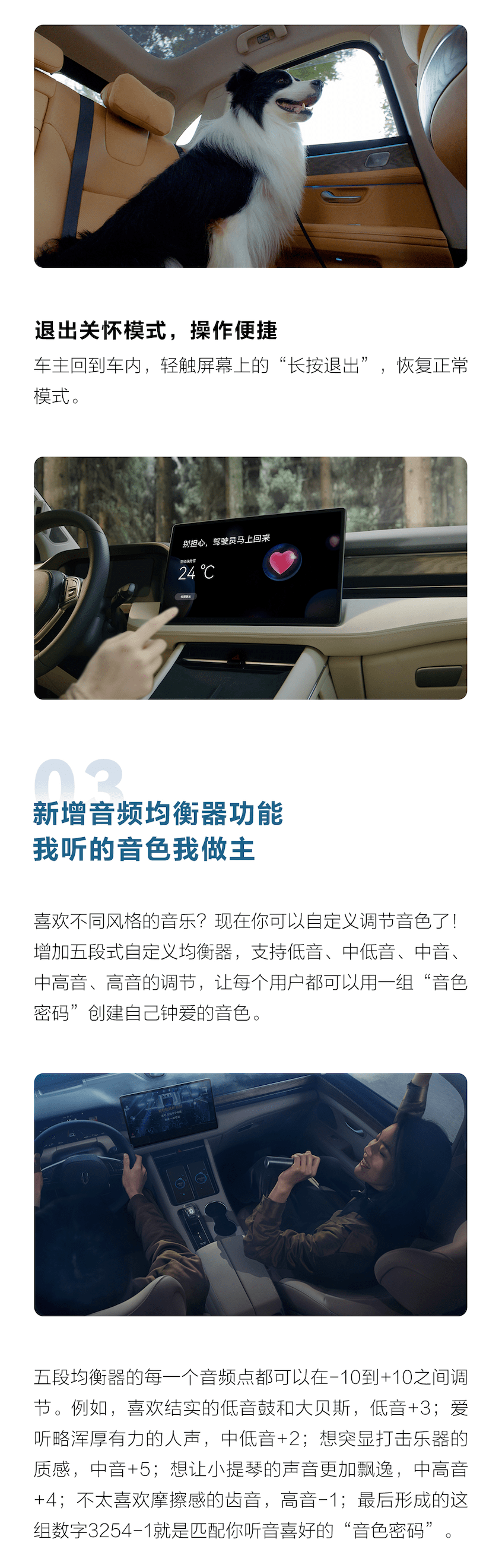 七大功能升级/史上最大规模升级 AITO问界正式推出OTA升级_搜狐汽车_搜狐网