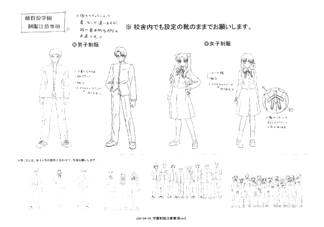 绘画技能分享|线稿分享第146期——《Fate Stay Night》动画线稿设定集_版权_作品_主题