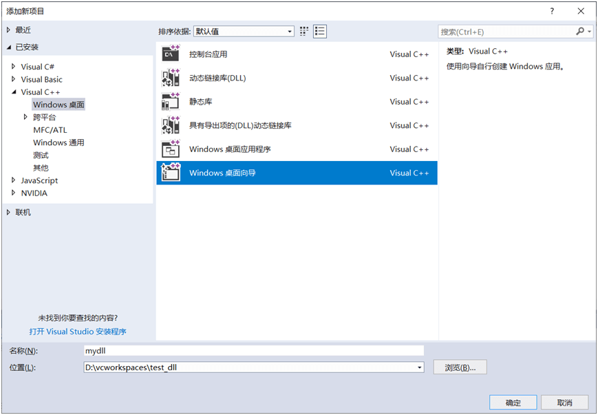 手把手教你 封装DLL类 给客户端调用_std_cout