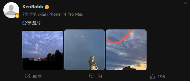 KenRobb发现UFO？可以和贝贝一起研究！_萝卜_照片_上线