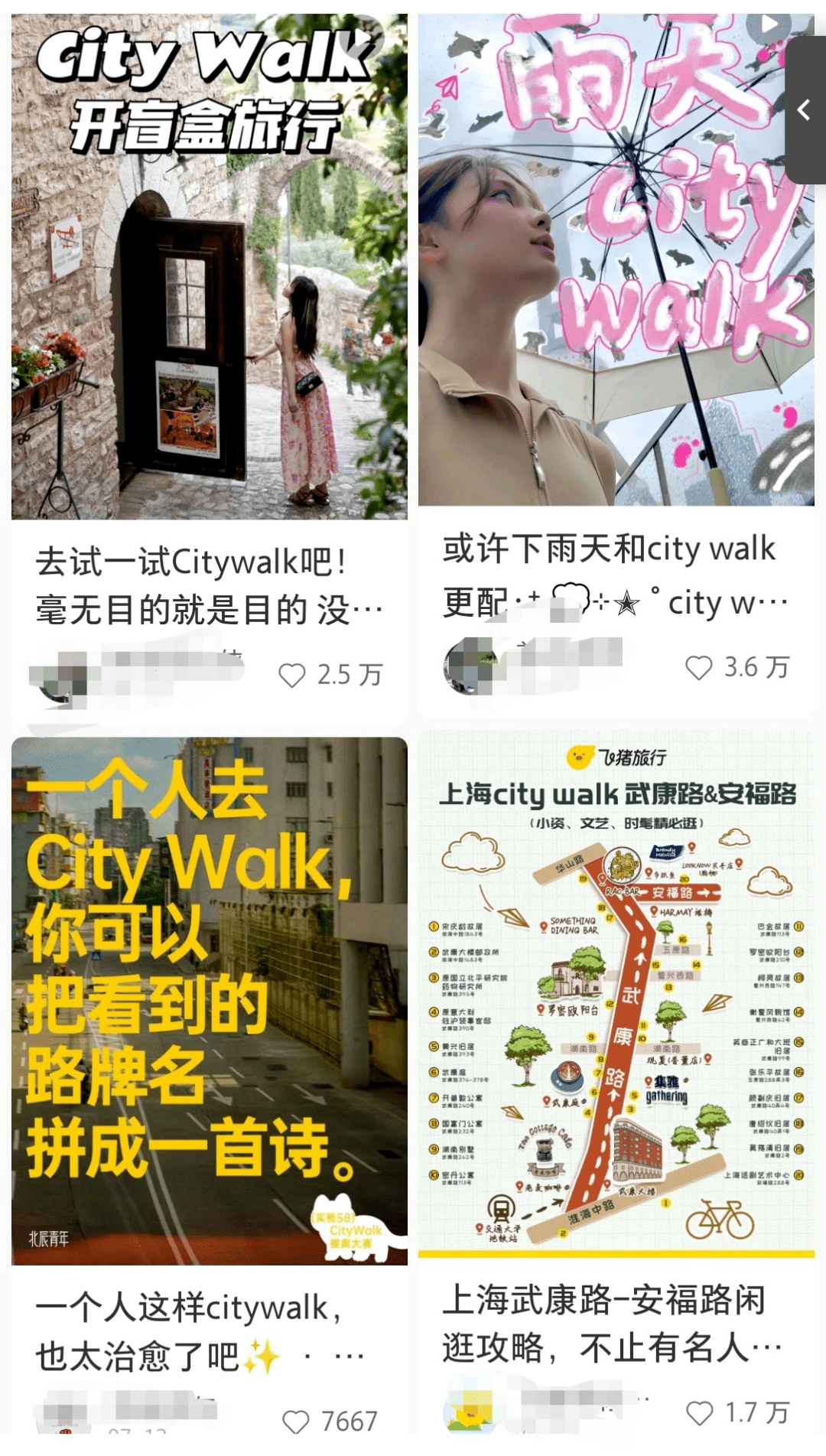 今天你City walk了吗？10条中国建筑City walk路线大放送_城市_北京_民国