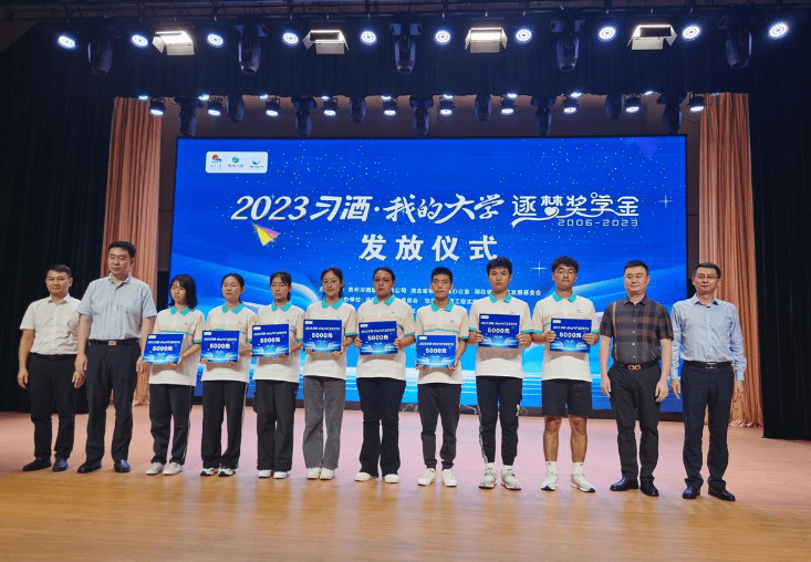 习酒捐赠30万 助宜昌60名学子圆梦大学_夏青爽_活动_手术